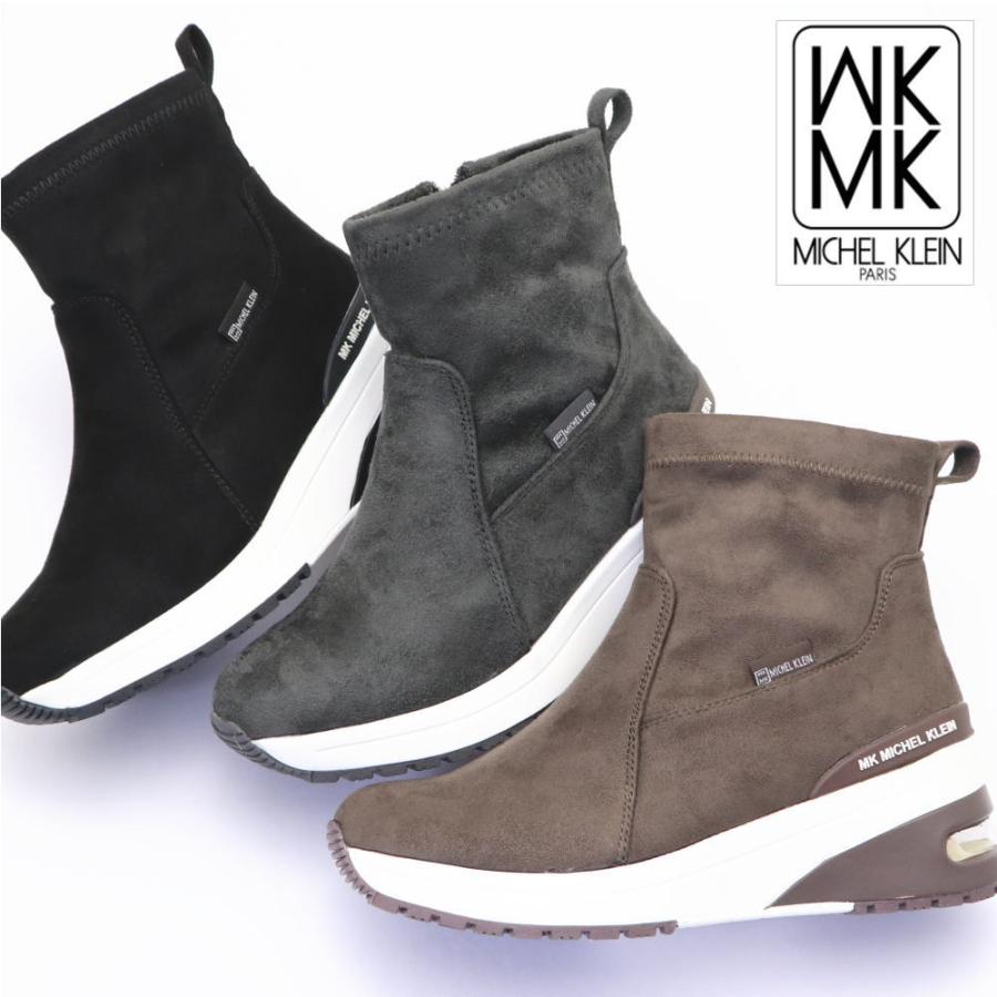 MK MICHEL KLEIN 即納 レディース 撥水 ストレッチ 幅広 ショートブーツ スエード サイドジッパー ファスナー MKミッシェルクラン No.5037 : citron-神戸 ...