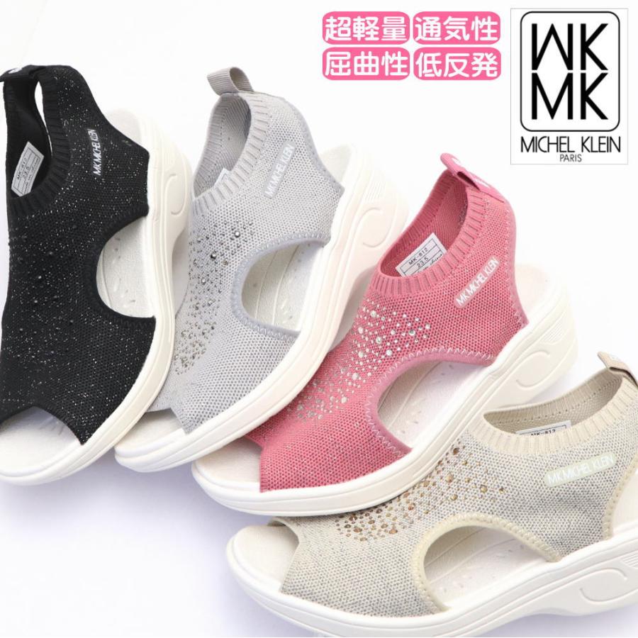 即納 MK MICHEL KLEIN レディース 柔らかくて履きやすい ニット生地 サンダル ウェッジソール MKミッシェルクラン No.812 : mk812 : citron-神戸 ...