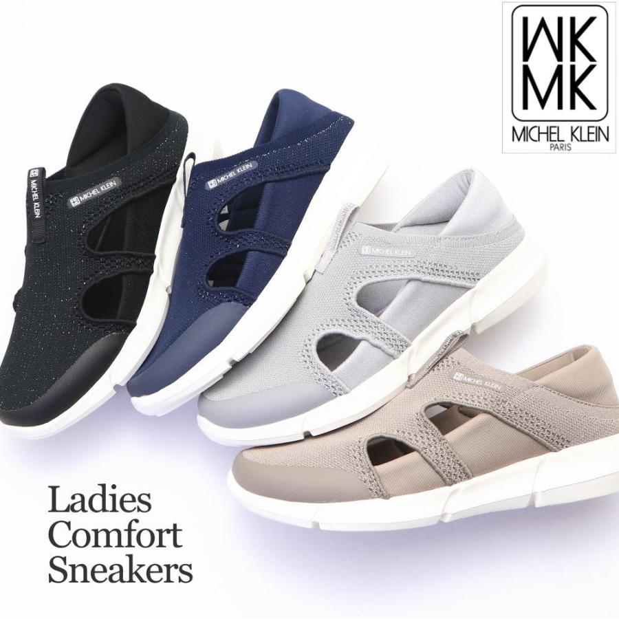 即納 MK MICHEL KLEIN レディース カジュアルスリッポン 超軽量 シンプル MKミッシェルクラン No.822 : mk822 : citron-神戸 - 通販 - Yahoo ...