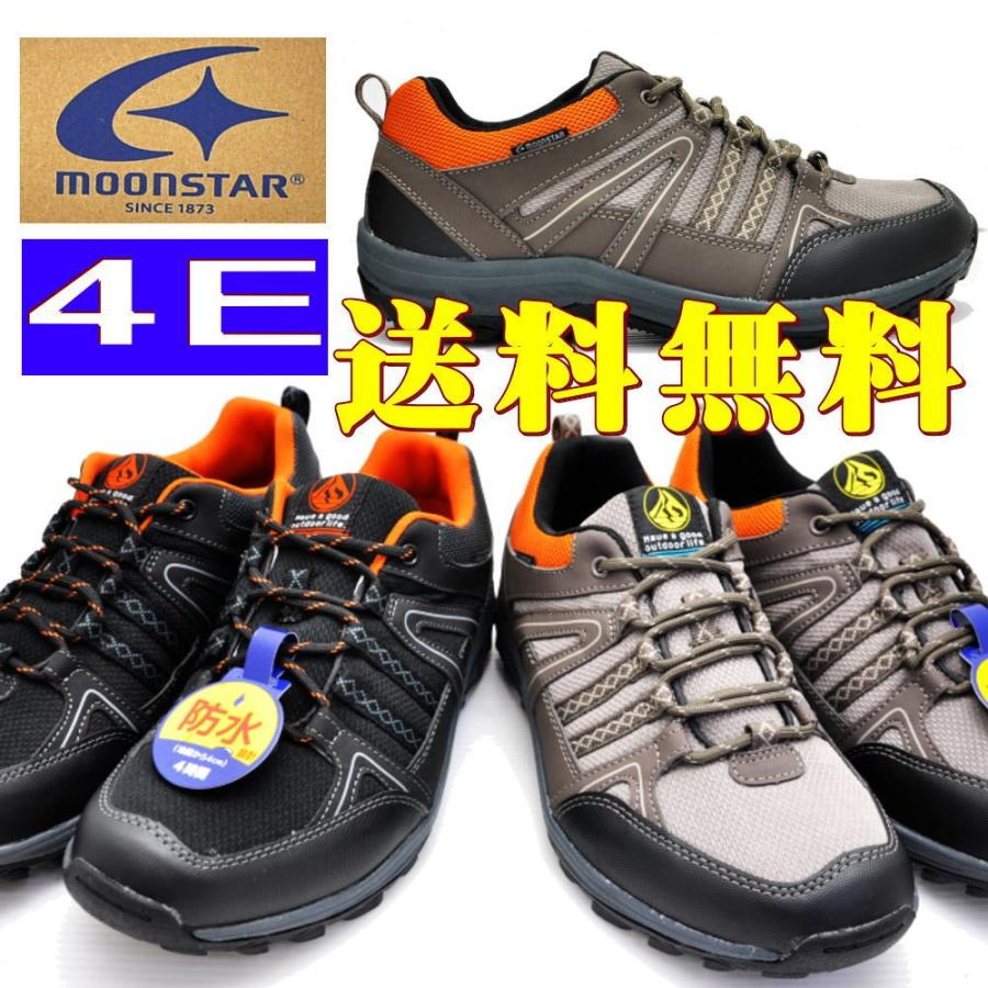 MoonStar 即納 (クールビズ) 防水スニーカー トレッキングシューズ ウォーキングシューズ ムーンスター SuppList SPLT サプリスト M150 : citron-神戸 ...