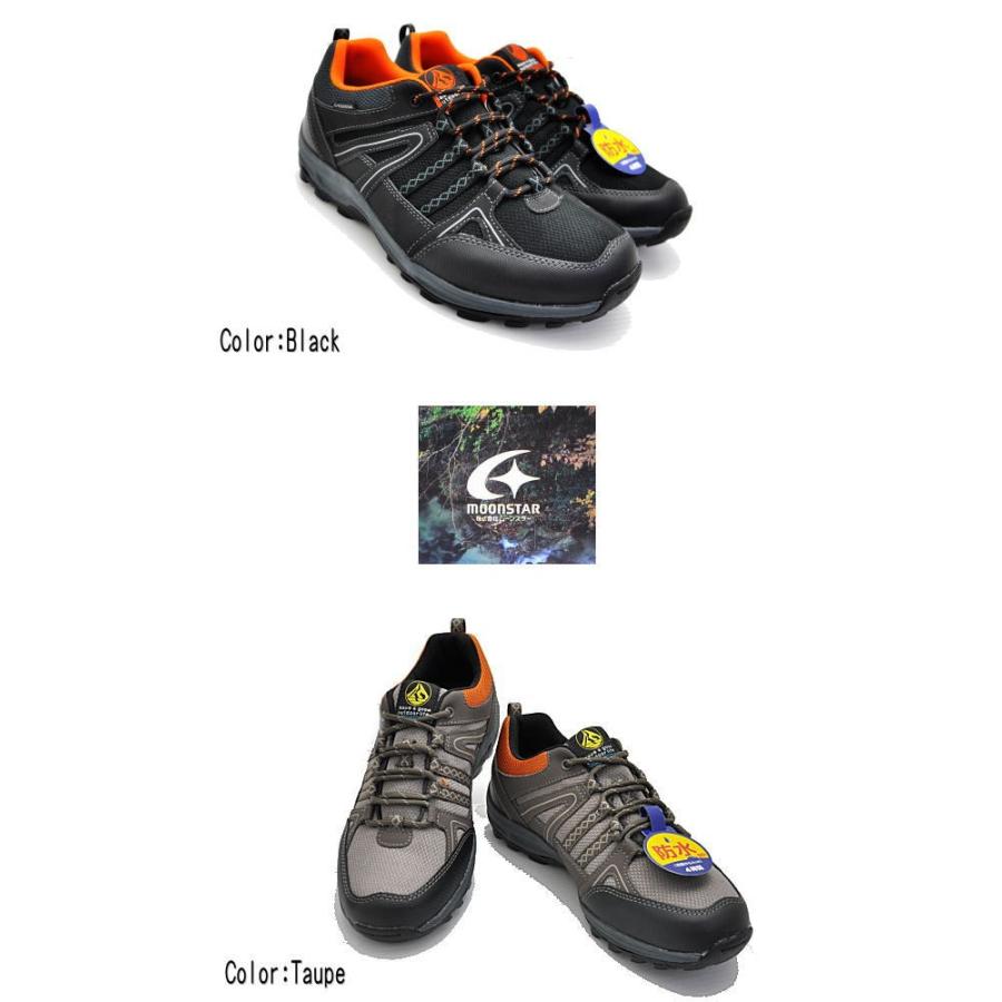 MoonStar 即納 (クールビズ) 防水スニーカー トレッキングシューズ ウォーキングシューズ ムーンスター SuppList SPLT サプリスト M150 : citron-神戸 ...