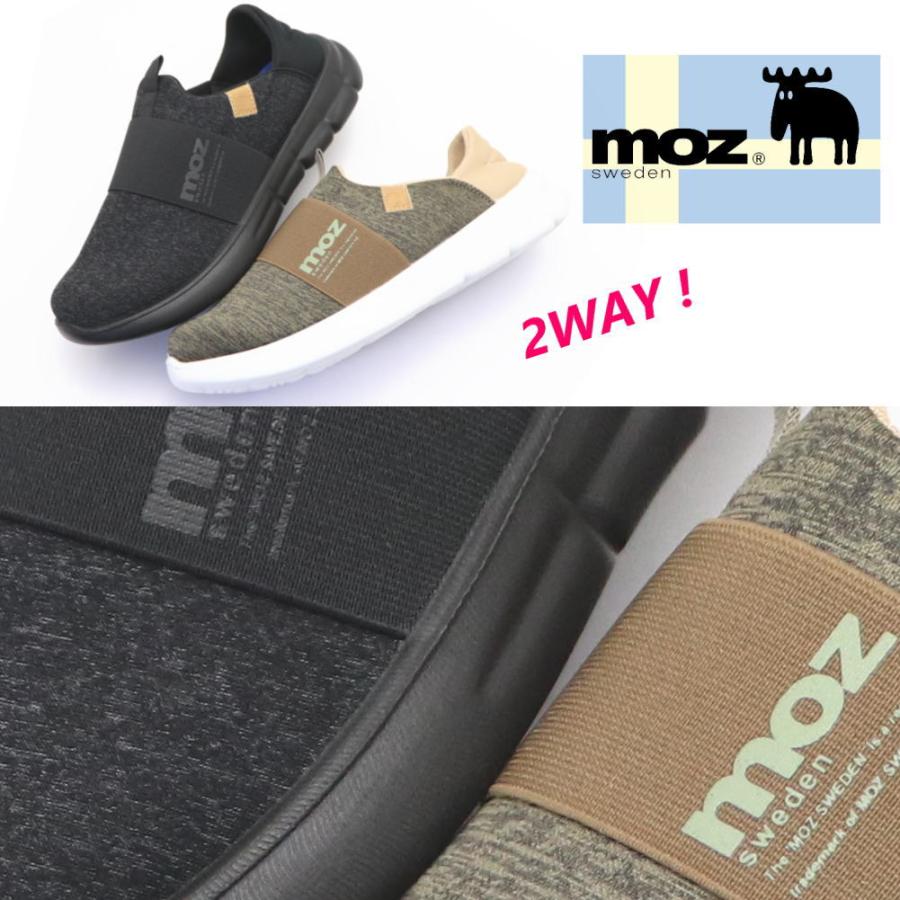 moz 即納 MOZ モズ メンズ スリッポン スニーカー かかとが踏める 屈曲 軽量 サボ カジュアルシューズ No.2227 : citron-神戸 - 通販 - Yahoo!ショッピング