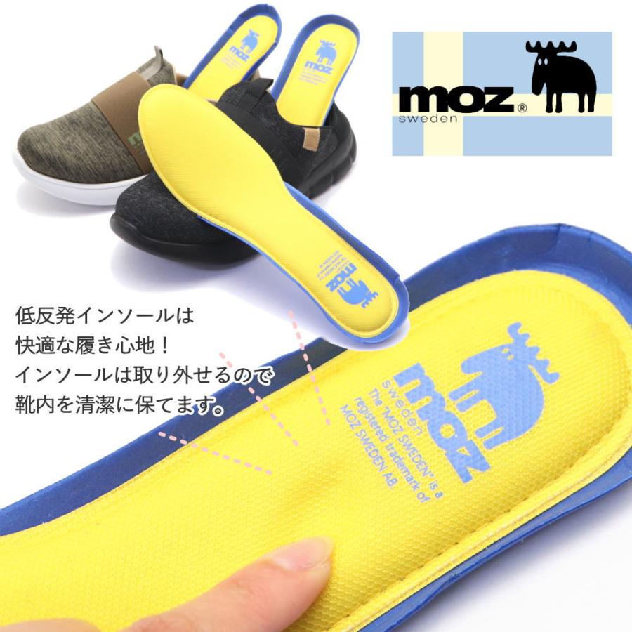 moz 即納 MOZ モズ メンズ スリッポン スニーカー かかとが踏める 屈曲 軽量 サボ カジュアルシューズ No.2227 : citron-神戸 - 通販 - Yahoo!ショッピング