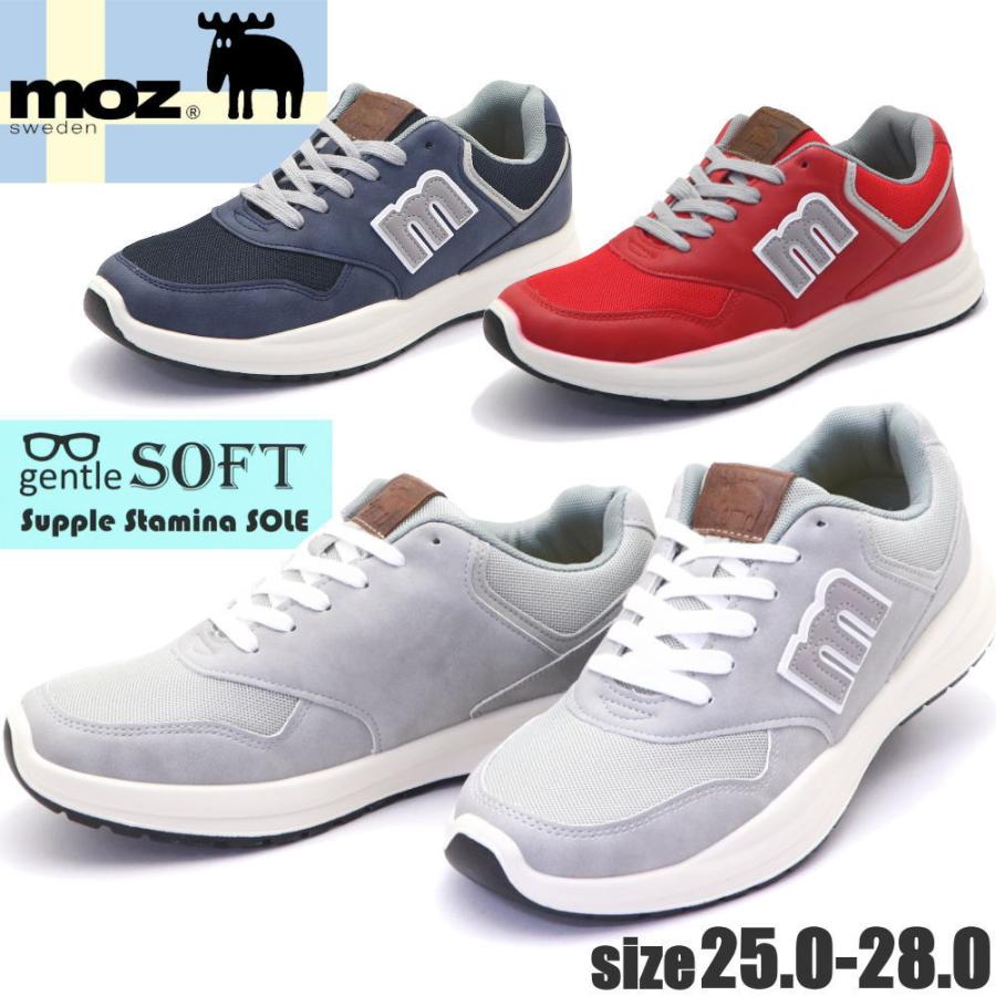 moz 即納 MOZ モズ メンズ スニーカー 極柔ソール カジュアルシューズ No.2274 : citron-神戸 - 通販 - Yahoo!ショッピング