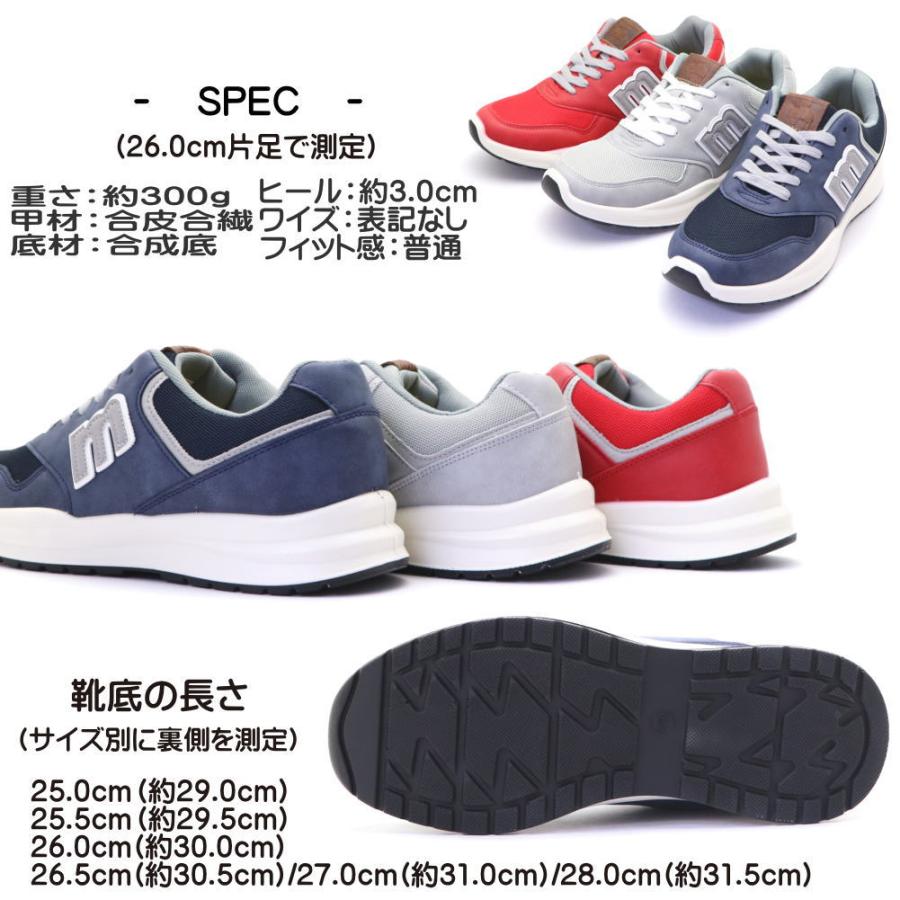 moz 即納 MOZ モズ メンズ スニーカー 極柔ソール カジュアルシューズ No.2274 : citron-神戸 - 通販 - Yahoo!ショッピング