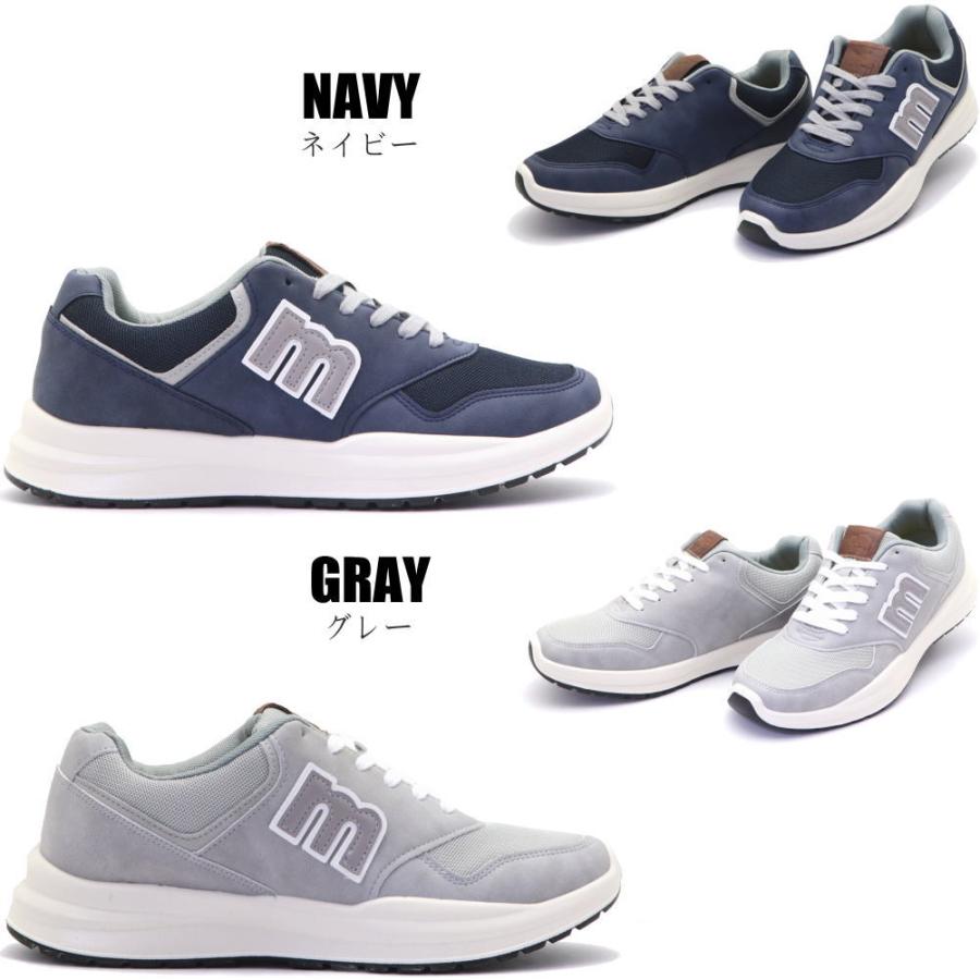 moz 即納 MOZ モズ メンズ スニーカー 極柔ソール カジュアルシューズ No.2274 : citron-神戸 - 通販 - Yahoo!ショッピング