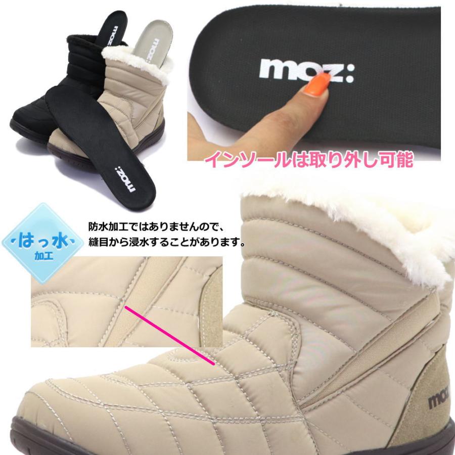 即納 MOZ モズ レディース はっ水 防滑 ダウンブーツ ナイロンブーツ スノーブーツ 防寒 ボア ファー No.2458 : citron-神戸 - 通販 - Yahoo!ショッピング