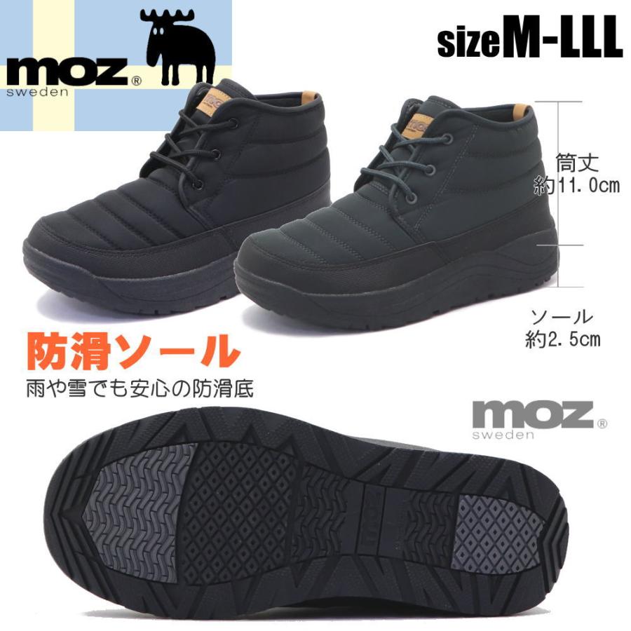 moz 即納 MOZ モズ メンズ 防水 防寒 防滑 裏起毛 ナイロンブーツ ショートブーツ アウトドア キャンプ No.2672 : citron-神戸 - 通販 - Yahoo!ショッピング