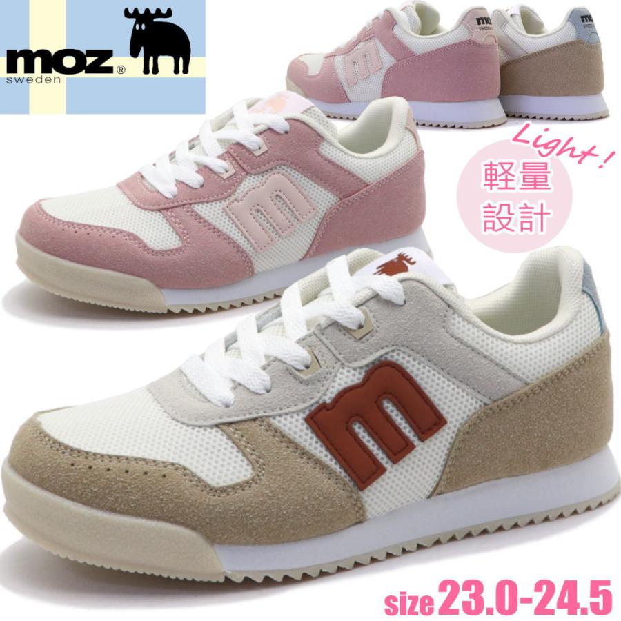 moz 即納 MOZ モズ レディース スニーカー 軽量 レースアップ カジュアルシューズ No.2997 : citron-神戸 - 通販 - Yahoo!ショッピング