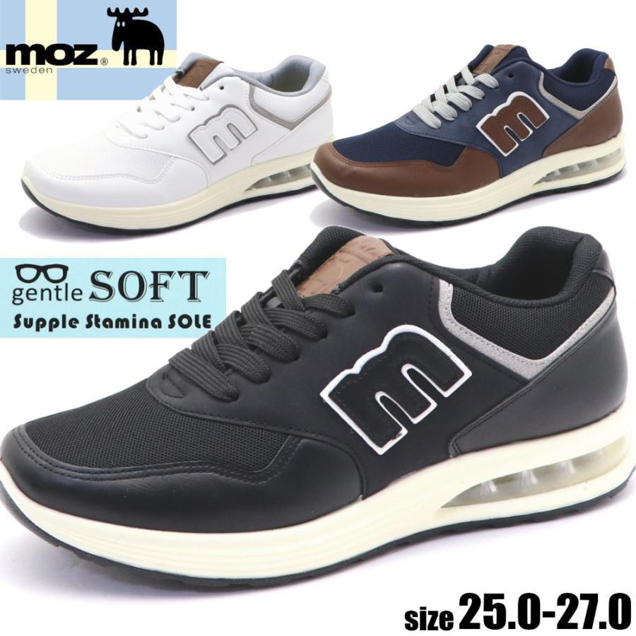 moz 即納 MOZ モズ メンズ スニーカー 極柔ソール エアソール カジュアルシューズ No.3222 : citron-神戸 - 通販 - Yahoo!ショッピング