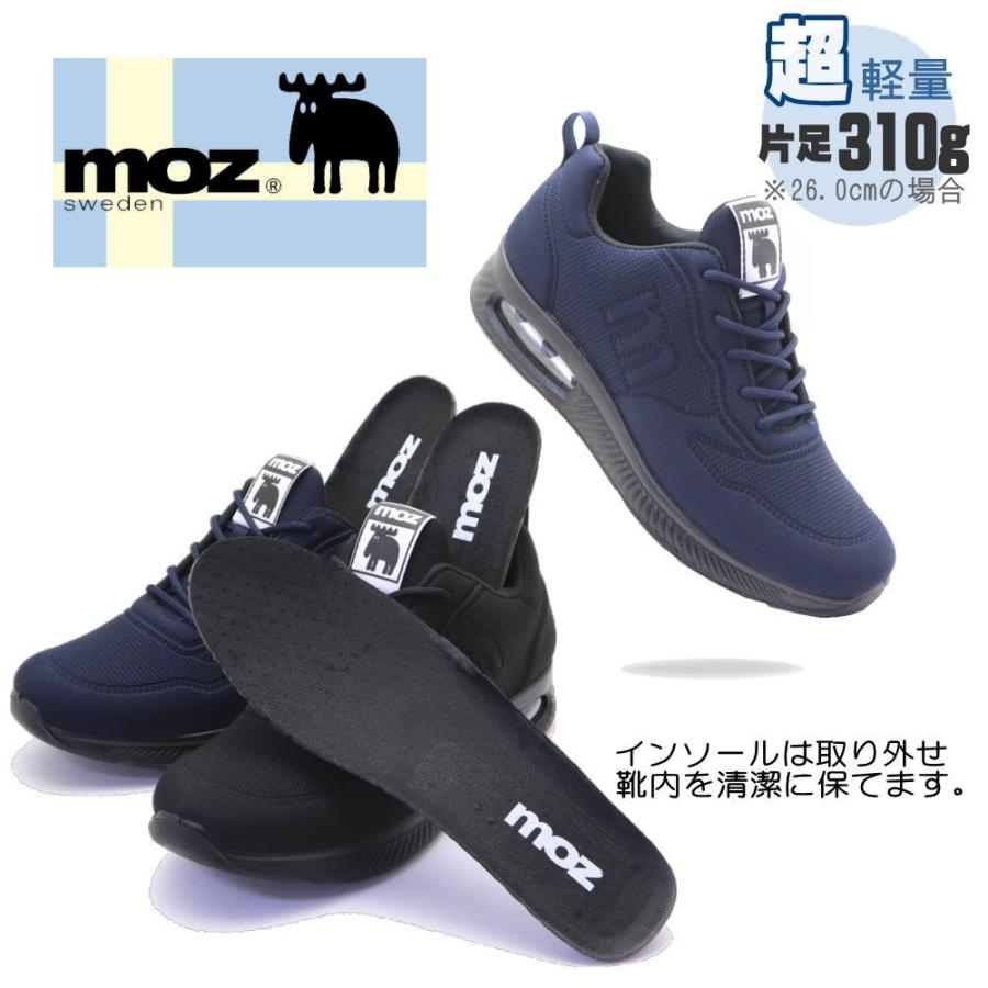 即納 MOZ モズ メンズ スニーカー エアーソール カジュアルシューズ No.3225 : mz3225 : citron-神戸 - 通販 - Yahoo!ショッピング