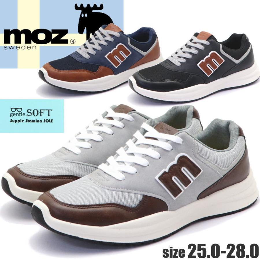 moz 即納 MOZ モズ メンズ スニーカー 極柔ソール カジュアルシューズ No.3227 : citron-神戸 - 通販 - Yahoo!ショッピング