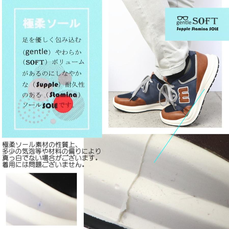 moz 即納 MOZ モズ メンズ スニーカー 極柔ソール カジュアルシューズ No.3227 : citron-神戸 - 通販 - Yahoo!ショッピング