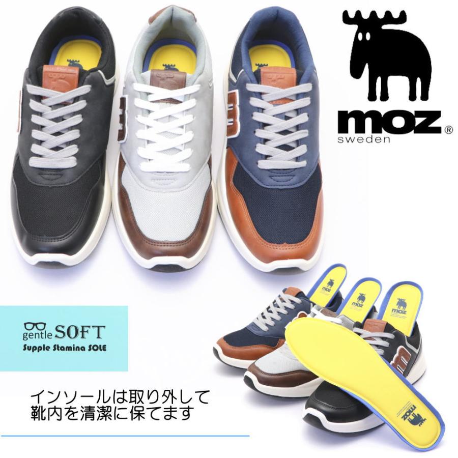 moz 即納 MOZ モズ メンズ スニーカー 極柔ソール カジュアルシューズ No.3227 : citron-神戸 - 通販 - Yahoo!ショッピング