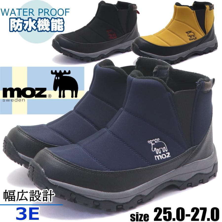 moz 即納 MOZ モズ メンズ 防水 防寒 防滑 スノーブーツ サイドゴア アウトドア キャンプ No.3671 : citron-神戸 - 通販 - Yahoo!ショッピング