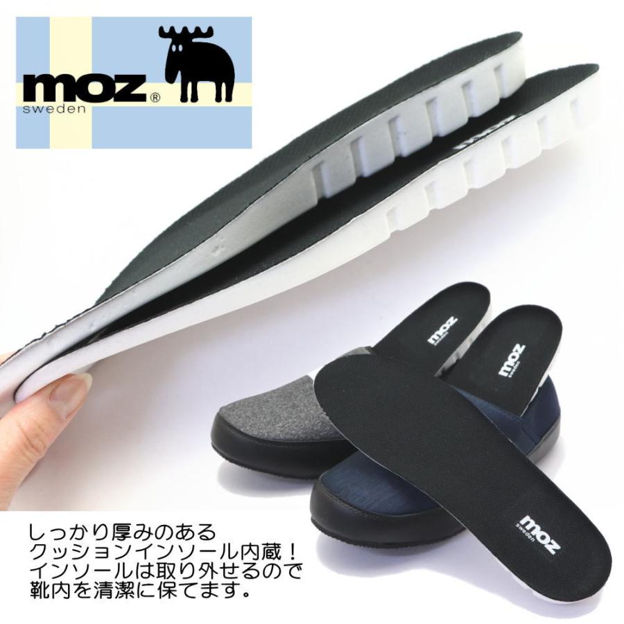 即納 MOZ モズ メンズ スリッポン スニーカー カジュアルシューズ かかとが踏めるNo.3822 : mz3822 : citron-神戸 - 通販 - Yahoo!ショッピング