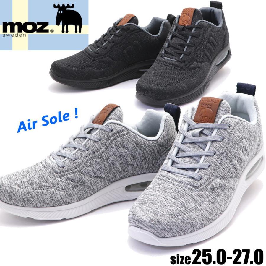moz 即納 MOZ モズ メンズ スニーカー エアーソール カジュアルシューズ No.4221 : citron-神戸 - 通販 - Yahoo!ショッピング