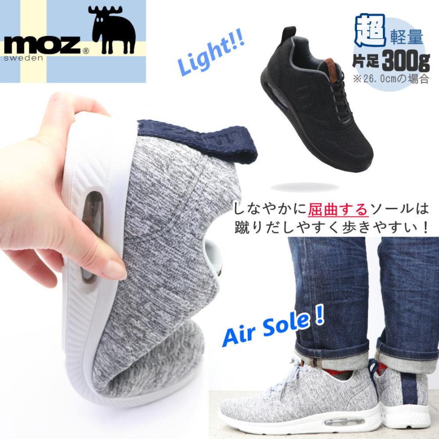 moz 即納 MOZ モズ メンズ スニーカー エアーソール カジュアルシューズ No.4221 : citron-神戸 - 通販 - Yahoo!ショッピング