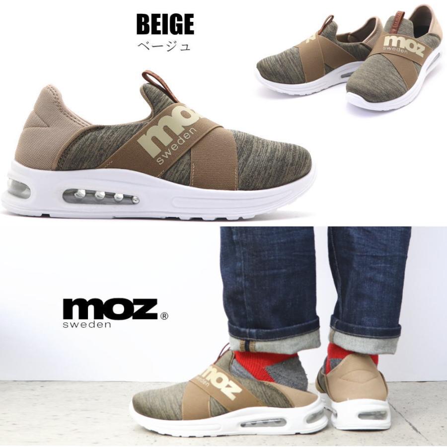 moz 即納 MOZ モズ メンズ スリッポン スニーカー かかとが踏める 屈曲 軽量 サボ カジュアルシューズ No.4222 : citron-神戸 - 通販 - Yahoo!ショッピング