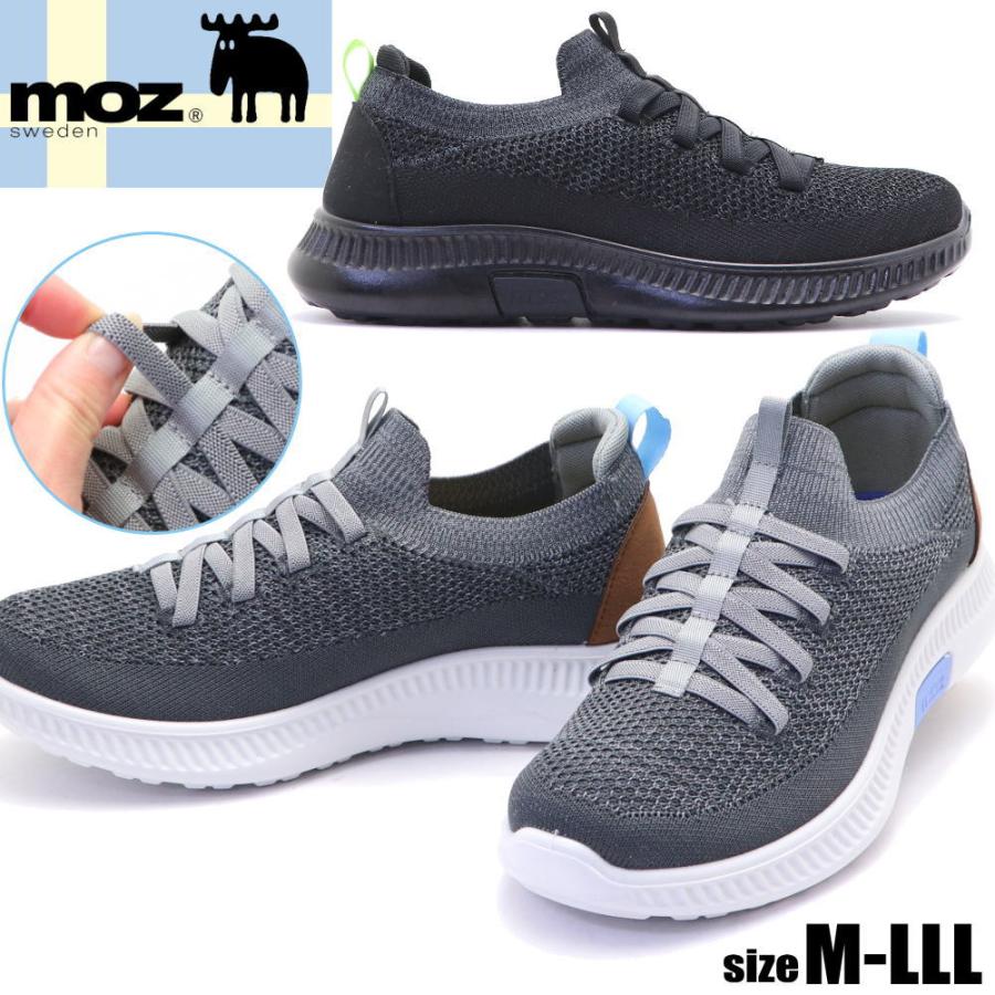 moz 即納 MOZ モズ メンズ スニーカー スリッポン カジュアルシューズ No.4224 : citron-神戸 - 通販 - Yahoo!ショッピング