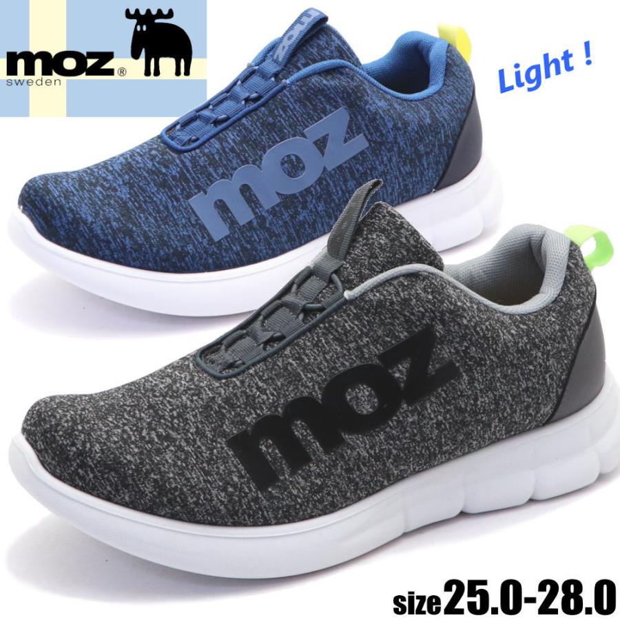 moz 即納 MOZ モズ メンズ スニーカー スリッポン ウォーキング 軽量 No.4225 : citron-神戸 - 通販 - Yahoo!ショッピング