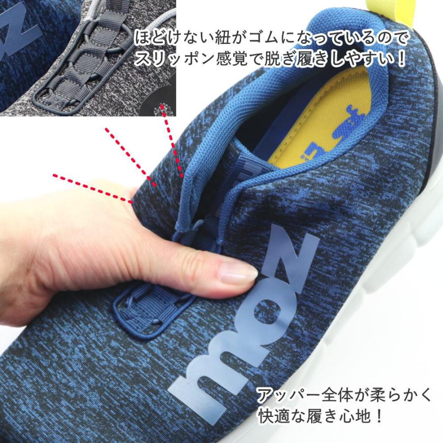 moz 即納 MOZ モズ メンズ スニーカー スリッポン ウォーキング 軽量 No.4225 : citron-神戸 - 通販 - Yahoo!ショッピング