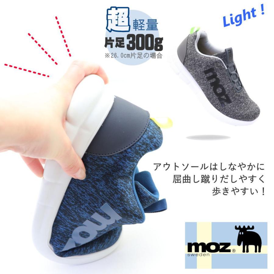 moz 即納 MOZ モズ メンズ スニーカー スリッポン ウォーキング 軽量 No.4225 : citron-神戸 - 通販 - Yahoo!ショッピング