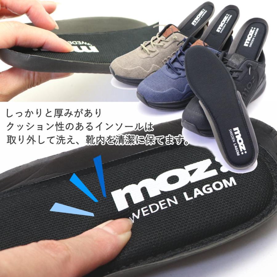 moz MOZ モズ メンズ 防水 ゴム紐 スニーカー カジュアルシューズ 軽量 No.4273 : citron-神戸 - 通販 - Yahoo!ショッピング