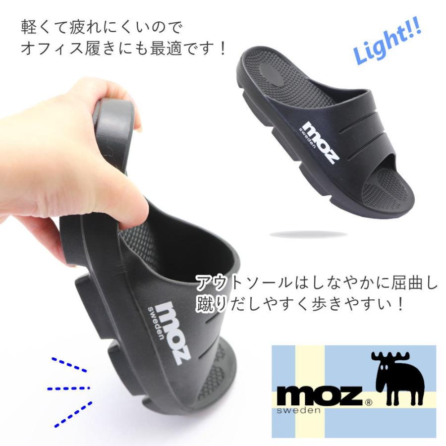moz MOZ モズ メンズ リカバリーサンダル シャワーサンダル 柔らかソールで履きやすい 海 プール レジャー No.4816 : citron-神戸 - 通販 - Yahoo!ショッピング