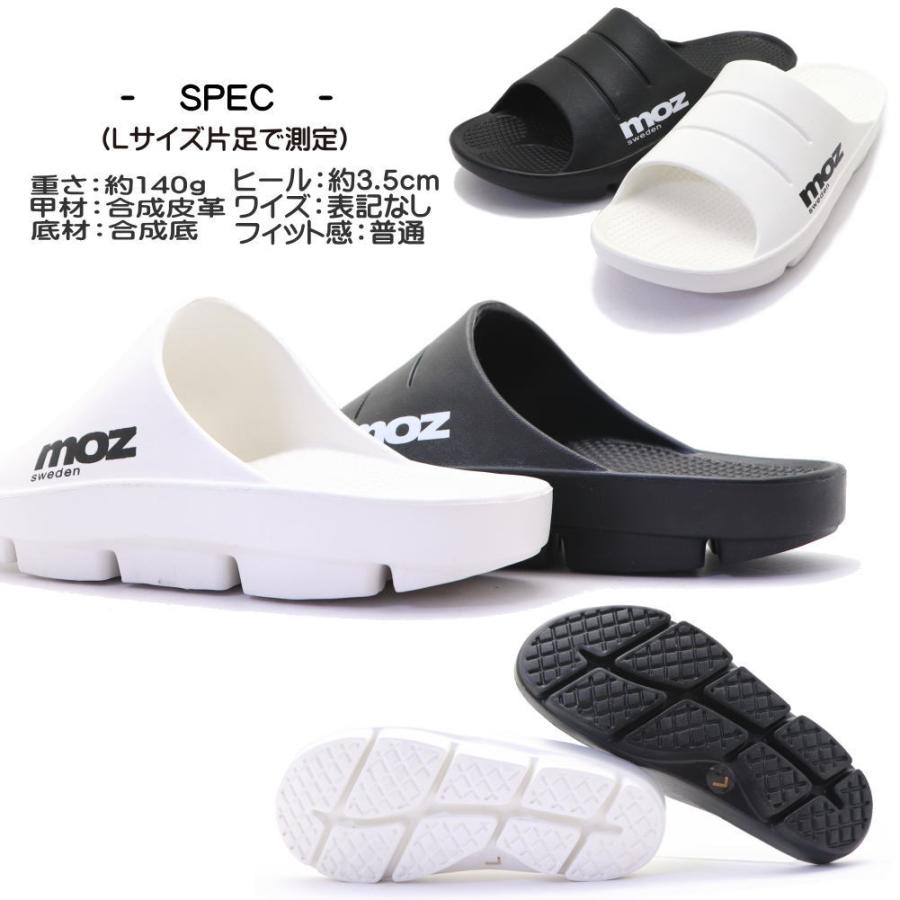 moz MOZ モズ メンズ リカバリーサンダル シャワーサンダル 柔らかソールで履きやすい 海 プール レジャー No.4816 : citron-神戸 - 通販 - Yahoo!ショッピング