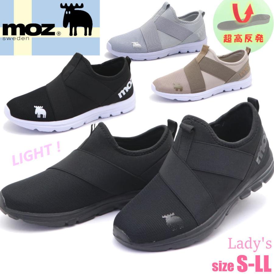 即納 MOZ モズ レディース スリッポン スニーカー カジュアルシューズ No.490 : mz490 : citron-神戸 - 通販 - Yahoo!ショッピング
