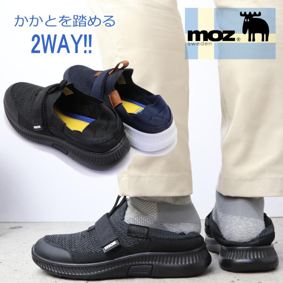 moz MOZ モズ メンズ スリッポン スニーカー かかとが踏める 屈曲 軽量 サボ カジュアルシューズ No.5220 : citron-神戸 - 通販 - Yahoo!ショッピング