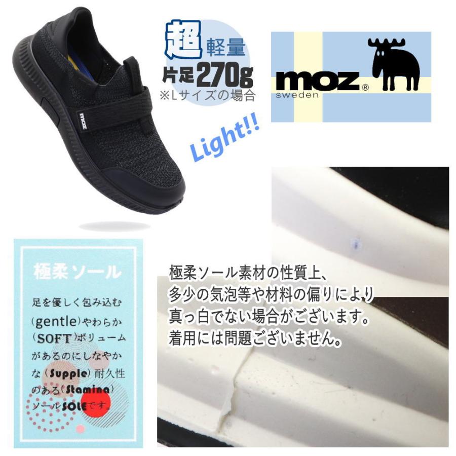moz MOZ モズ メンズ スリッポン スニーカー かかとが踏める 屈曲 軽量 サボ カジュアルシューズ No.5220 : citron-神戸 - 通販 - Yahoo!ショッピング