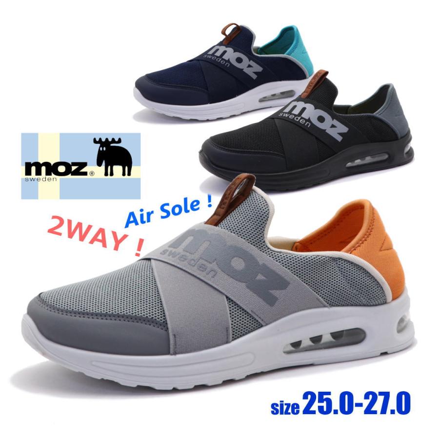 moz 即納 MOZ モズ メンズ スリッポン スニーカー かかとが踏める 屈曲 軽量 サボ カジュアルシューズ No.5221 : citron-神戸 - 通販 - Yahoo!ショッピング