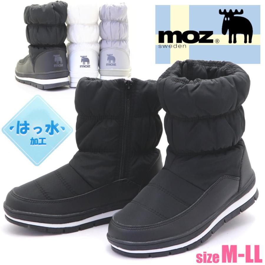 moz 即納 MOZ モズ レディース はっ水 防滑 ダウンブーツ ナイロンブーツ スノーブーツ 防寒 ボア No.529 : citron-神戸 - 通販 - Yahoo!ショッピング