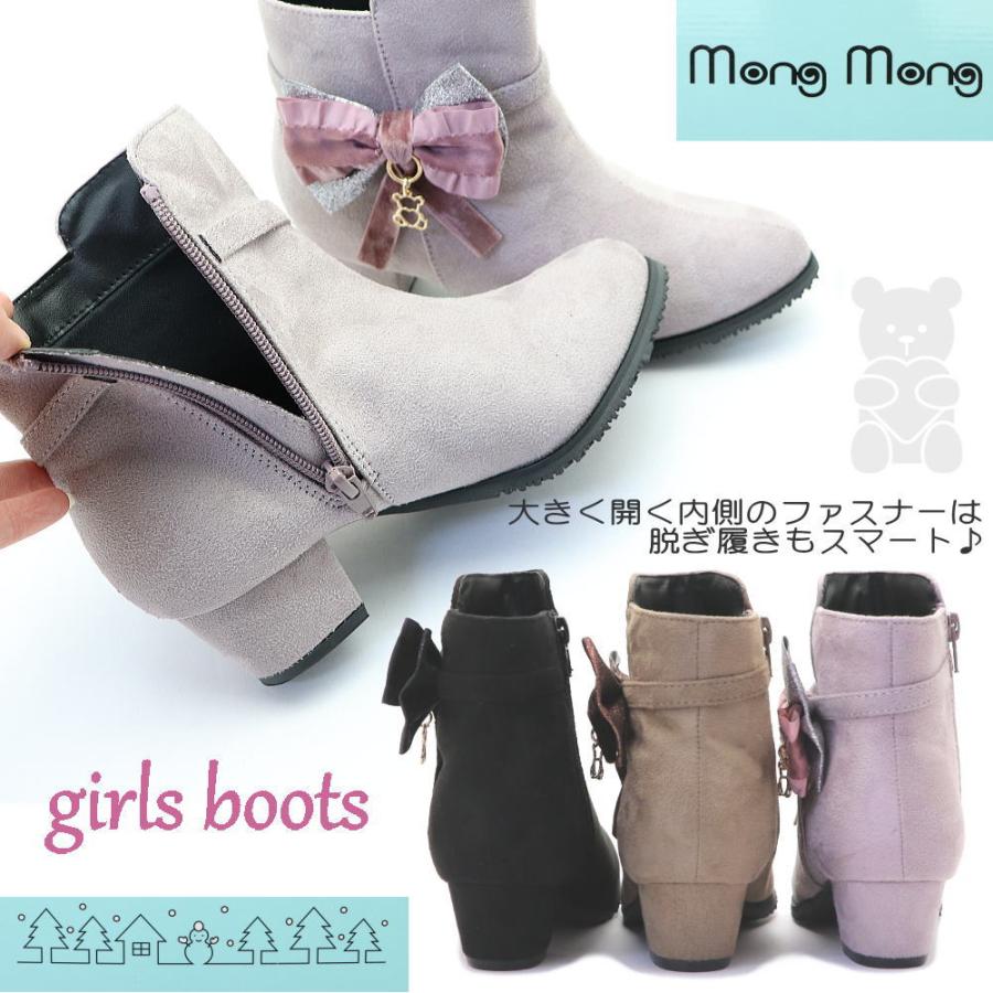Mong キッズ ガールズ ブーツ リボン クマチャーム 女の子 子供靴 ファスナー 発表会 No.5064 : citron-神戸 - 通販 - Yahoo!ショッピング