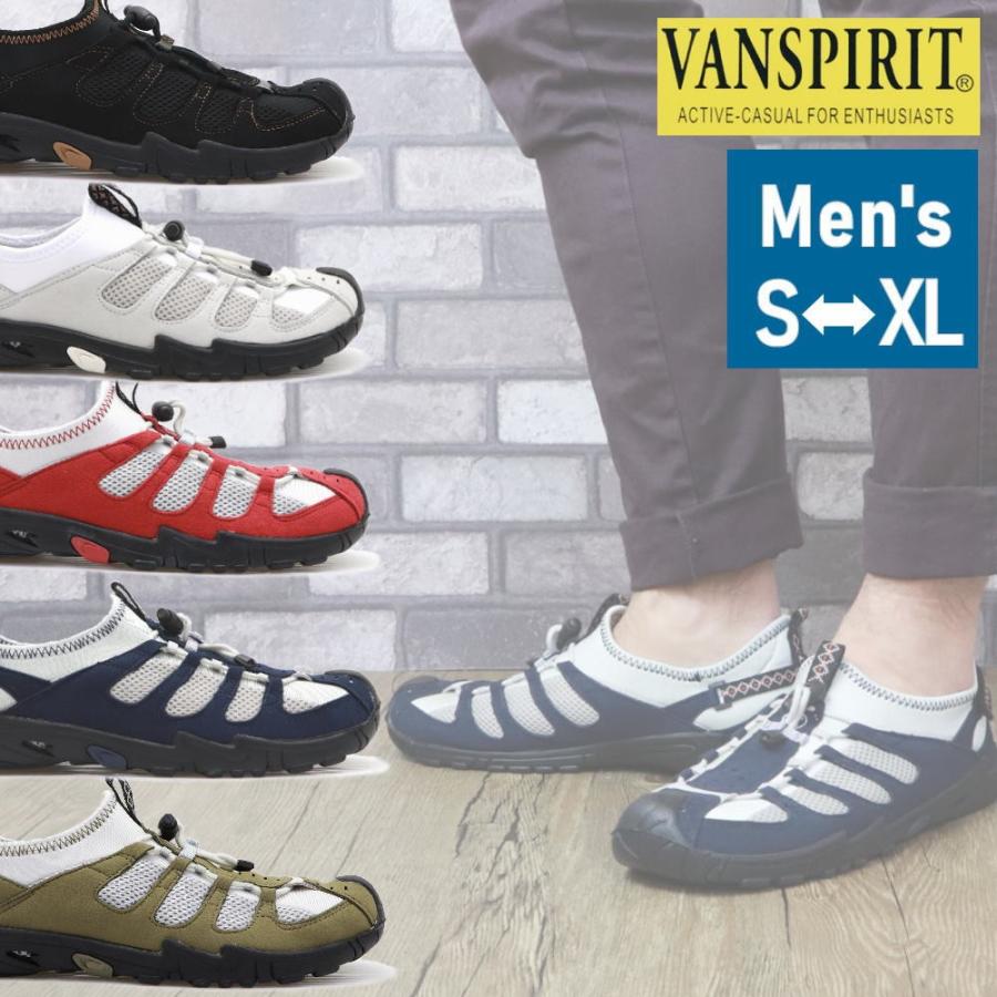 即納 VAN SPIRIT/ヴァンスピリット/スリッポン/上履き/カジュアル/アクワシューズ/VR2170 : citron-神戸 - 通販 ...