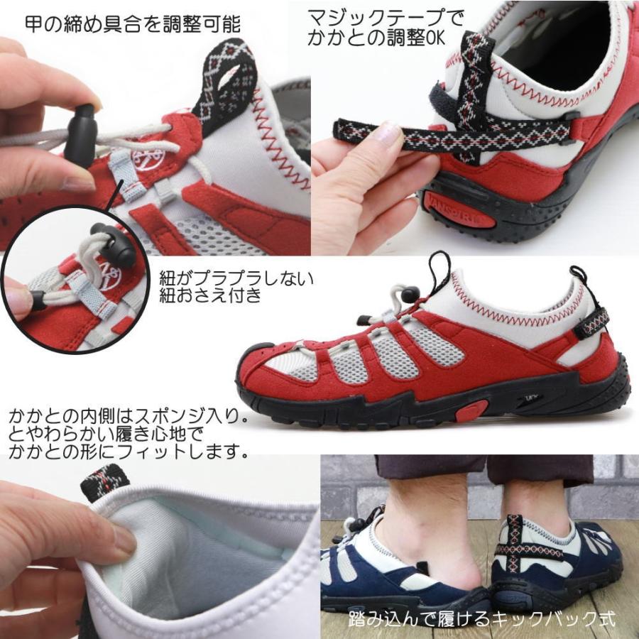 即納 VAN SPIRIT/ヴァンスピリット/スリッポン/上履き/カジュアル/アクワシューズ/VR2170 : citron-神戸 - 通販 ...