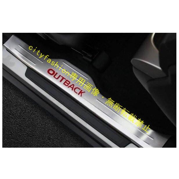 SUBARU スバル アウトバック BS9 専用ステップガーニッシュ 4Pセット内側 赤 : CityFashion - 通販 - Yahoo!ショッピング