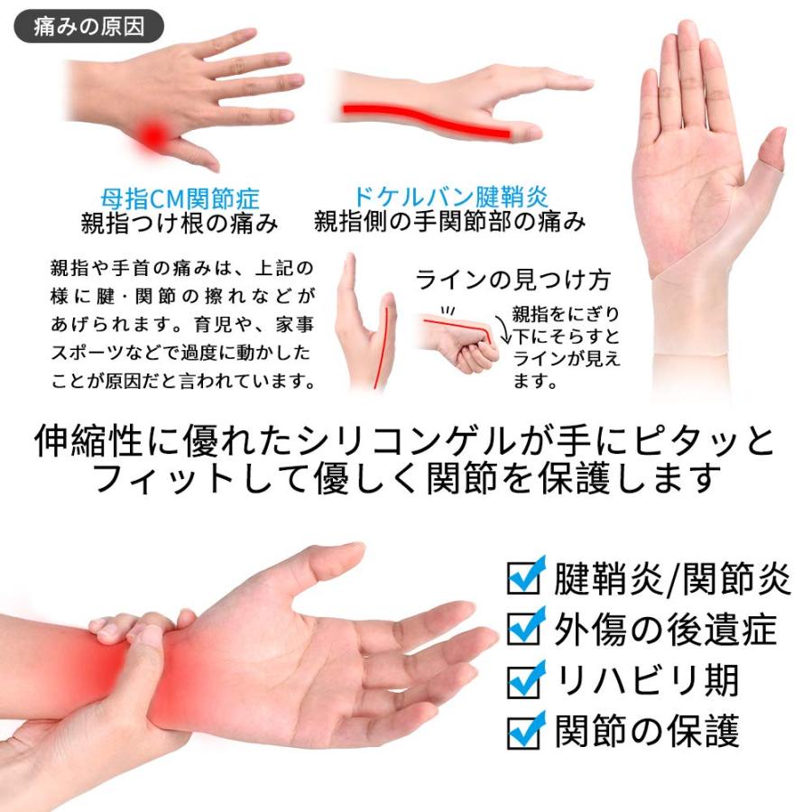 シリコン 指足両用 親指サポーター 手首サポーター 足サポーター 防水 水仕事 女性 スポーツ 筋トレ 付け根 Civil Life : Civil Life ペット用品・生活雑貨 - 通販 ...