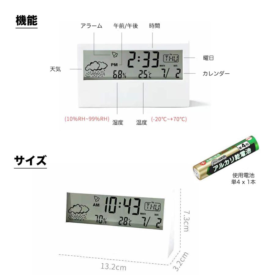 置き時計 デジタル おしゃれ 【ホワイト/ブラック】 目覚し時計 北欧 おしゃれ かわいい 温度 湿度 :j-0930-1:Civil Life ペット用品・生活雑貨 - 通販 - Yahoo ...