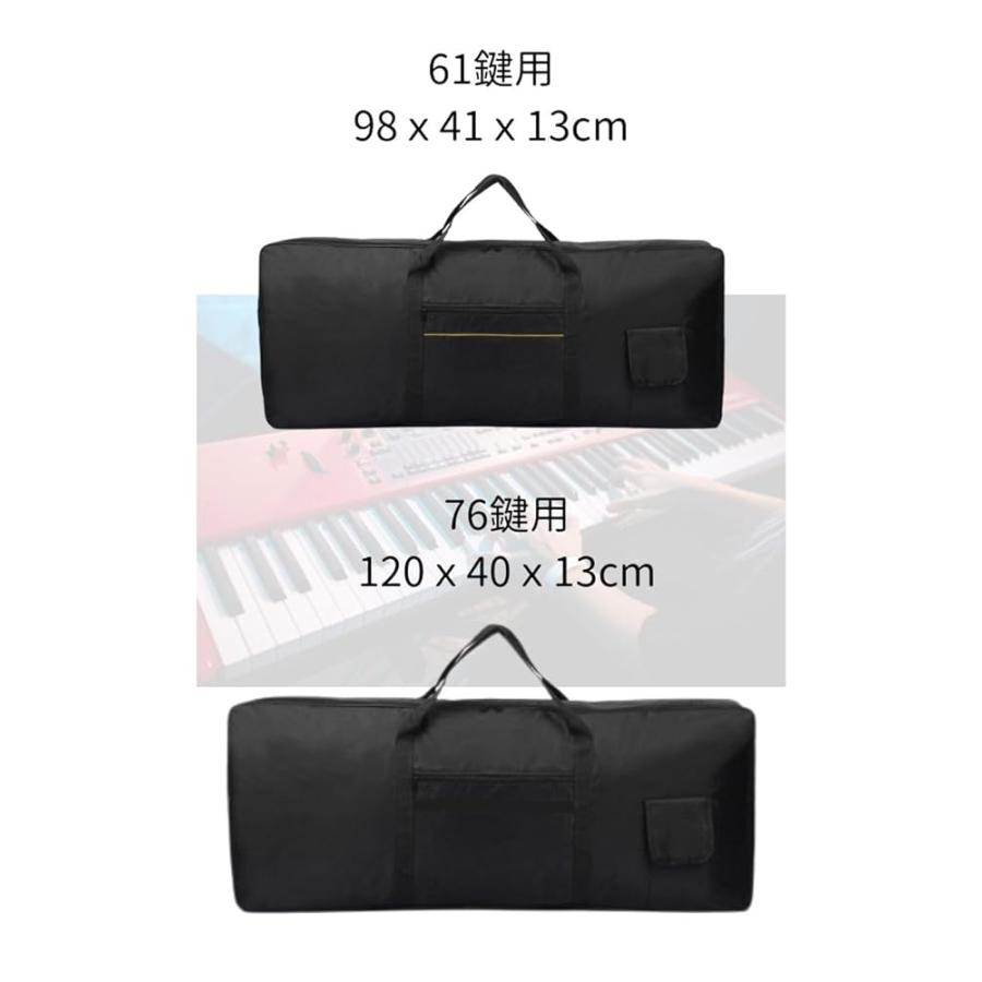 CIWS キーボード ケース バッグ 61鍵 76鍵 カバー 手提げ 耐衝撃 防水 電子 ピアノ (61鍵) : 2922-001677 : シウス - 通販 - Yahoo!ショッピング