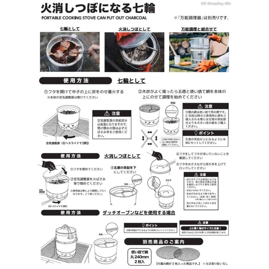 尾上製作所 火消しつぼになる七輪 丸型 国産 ONOE HS-250 火消し壺 日本製 おしゃれ 炭火焼き : hs-250 : シズショッピングプラス - 通販 - Yahoo!ショッピング