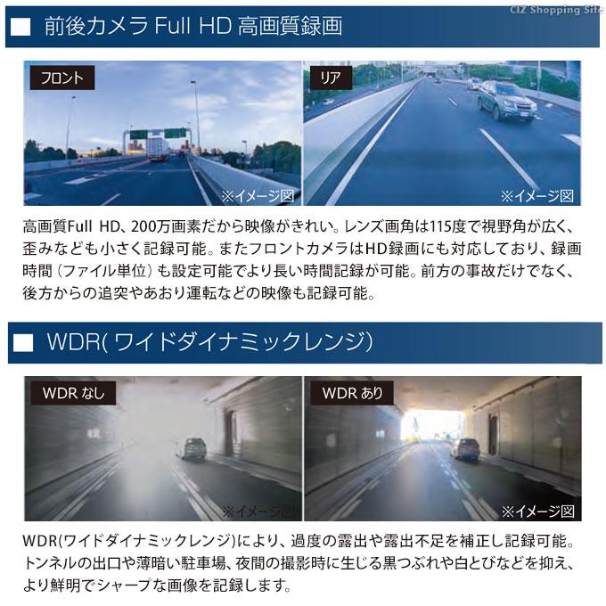 慶洋エンジニアリング ドライブレコーダー 前後 2カメラ GPS 12V 24V 16GBmicroSDカード付き フルHD KEIYO AN-R112 (お取寄せ) : シズ ショッピング ...