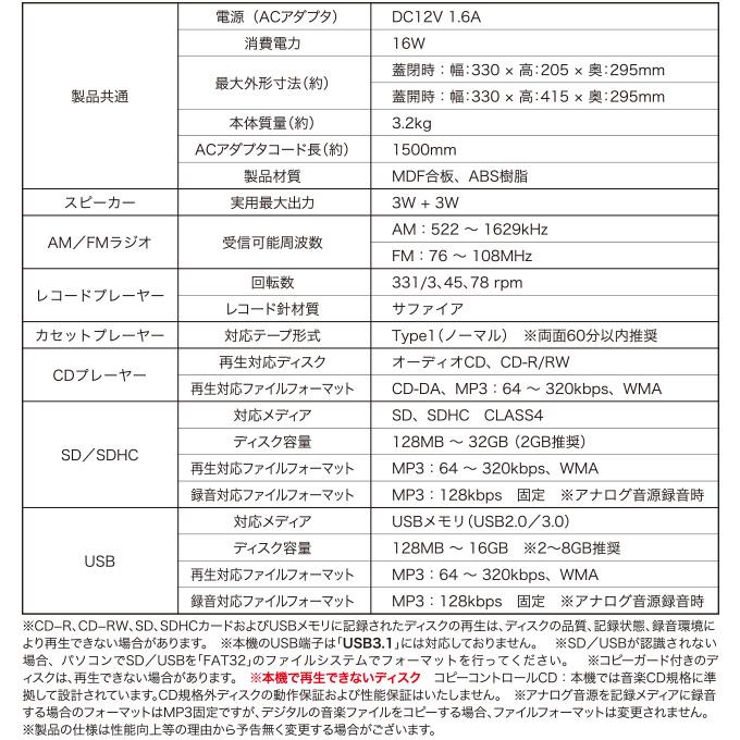 レコードプレーヤー カセットテープ デジタル化 アナログ クマザキエイム AR-01G スピーカー搭載 多機能 CD SDカード USB BEARMAX : ar-01g : シズ ...