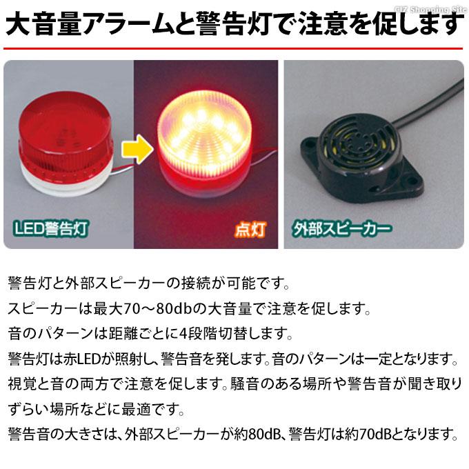 デルタダイレクト 現場監督 トラック 重機用 車間センサー カメラシステム 4ch バックカメラ バックモニター 12〜24V デルタ D-2176 (お取寄せ) : シズ ショッピングサイト ...