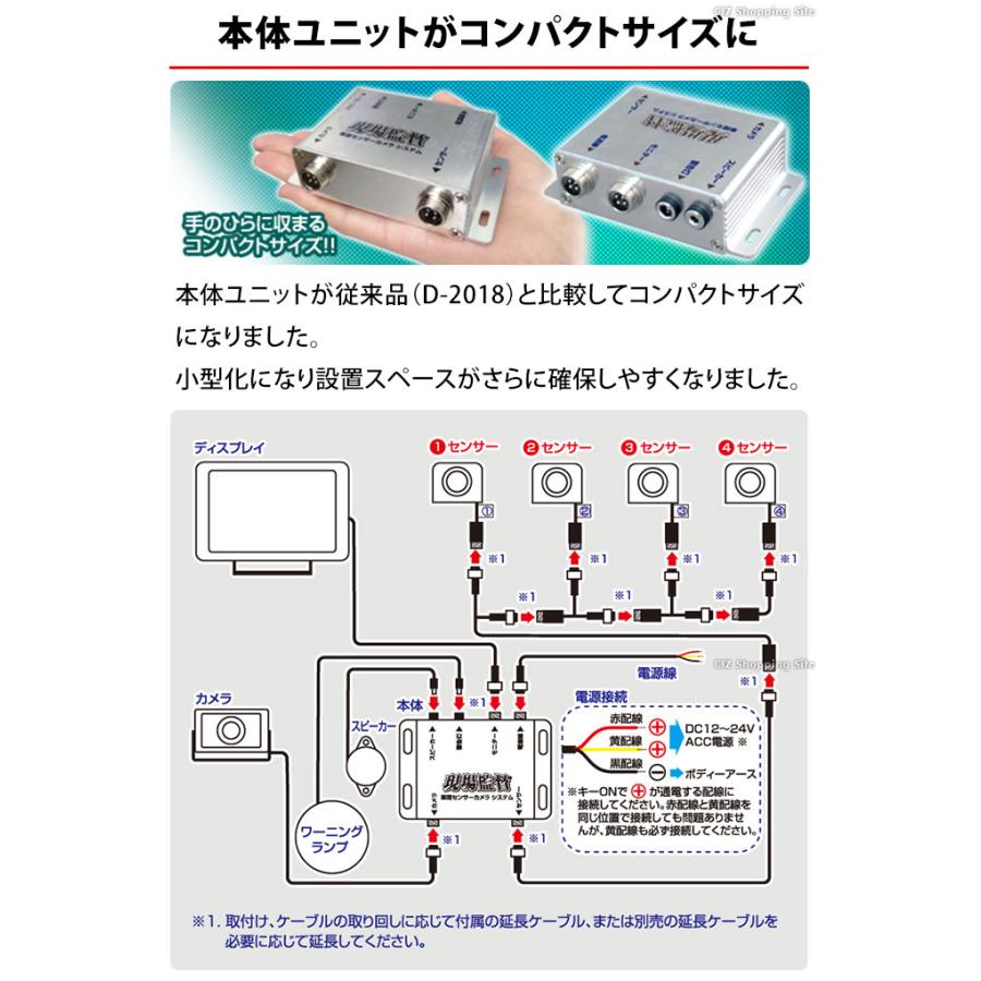 デルタダイレクト 現場監督 48V フォークリフト用 4ch センサーカメラ バックモニター バックカメラ デルタ D-2177 (お取寄せ) : シズ ショッピングサイト ヤフー店 - 通販 ...
