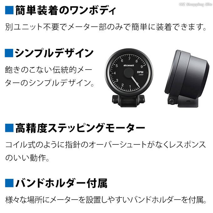 ピボット 油圧計 車 52mm センサータイプ シングルメーター GT GAUDE-52 ホワイト照明 グリーン照明 pivot GSP-5 GSP-5G (お取寄せ) :GSP:シズ ...