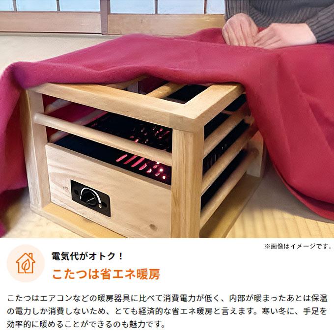 メトロ電気工業 METRO 一人用こたつ コルチェヒーター MPQ-100(A) :MPQ-100-A:シズ ショッピングサイト ヤフー店 - 通販 - Yahoo!ショッピング