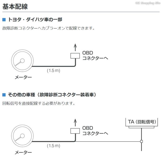 pivot ピボット タコメーター Φ52 センサータイプ PT5-W :PT5-W:シズ ショッピングサイト ヤフー店 - 通販 - Yahoo!ショッピング